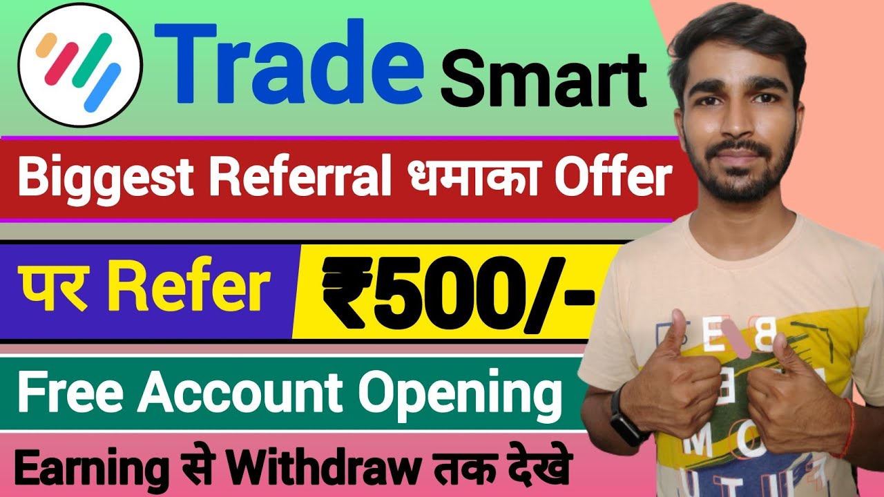 Trade smart online refer and earn | New Offer ₹500 | Tradesmart refer ...