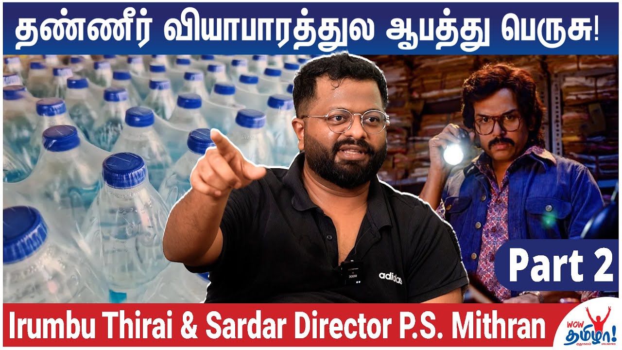 கடவுள் மறுப்புங்குற வட்டத்துக்குள்ளே பெரியாரை சுருக்கிட்டாங்க - Sardar ...