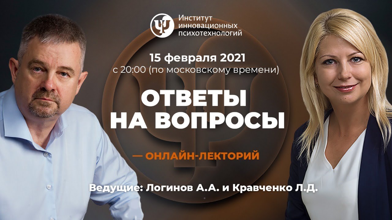 Ответы на вопросы Youtube