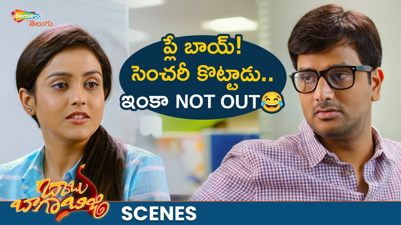 Avasarala Srinivas Reveals His True Colours | Babu Baga Busy Movie Best ...