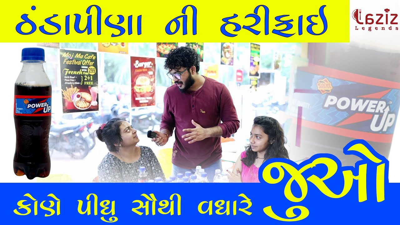 "Sosyo Soft Drink Showdown: The Ultimate Taste Test Challenge!" - YouTube