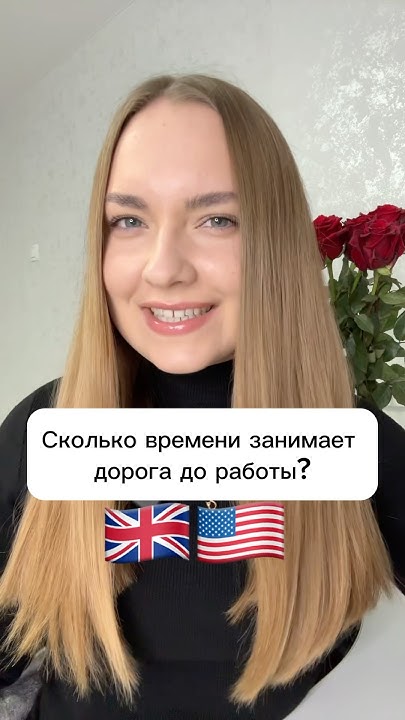 Разговорный английский #легкийанглийский #учитьанглийский #английский # ...