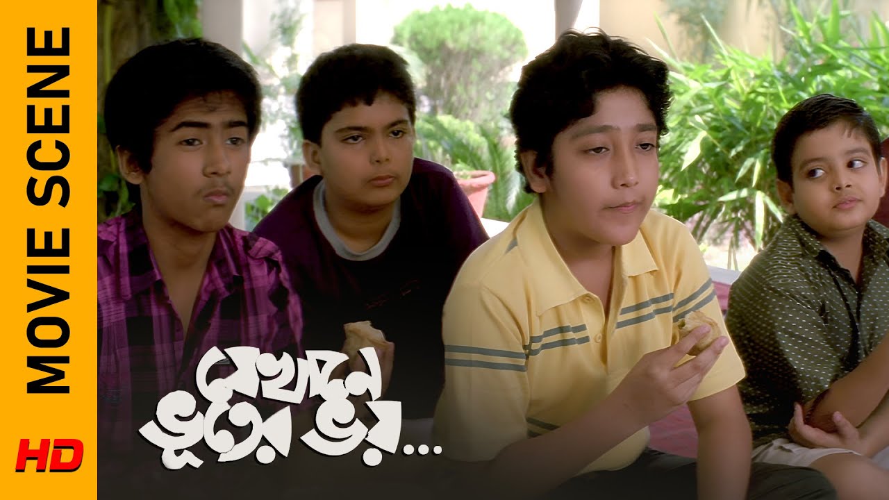 ভূত অনেক রকমের হয়! | Movie Scene | Jekhane Bhooter Bhoy - YouTube