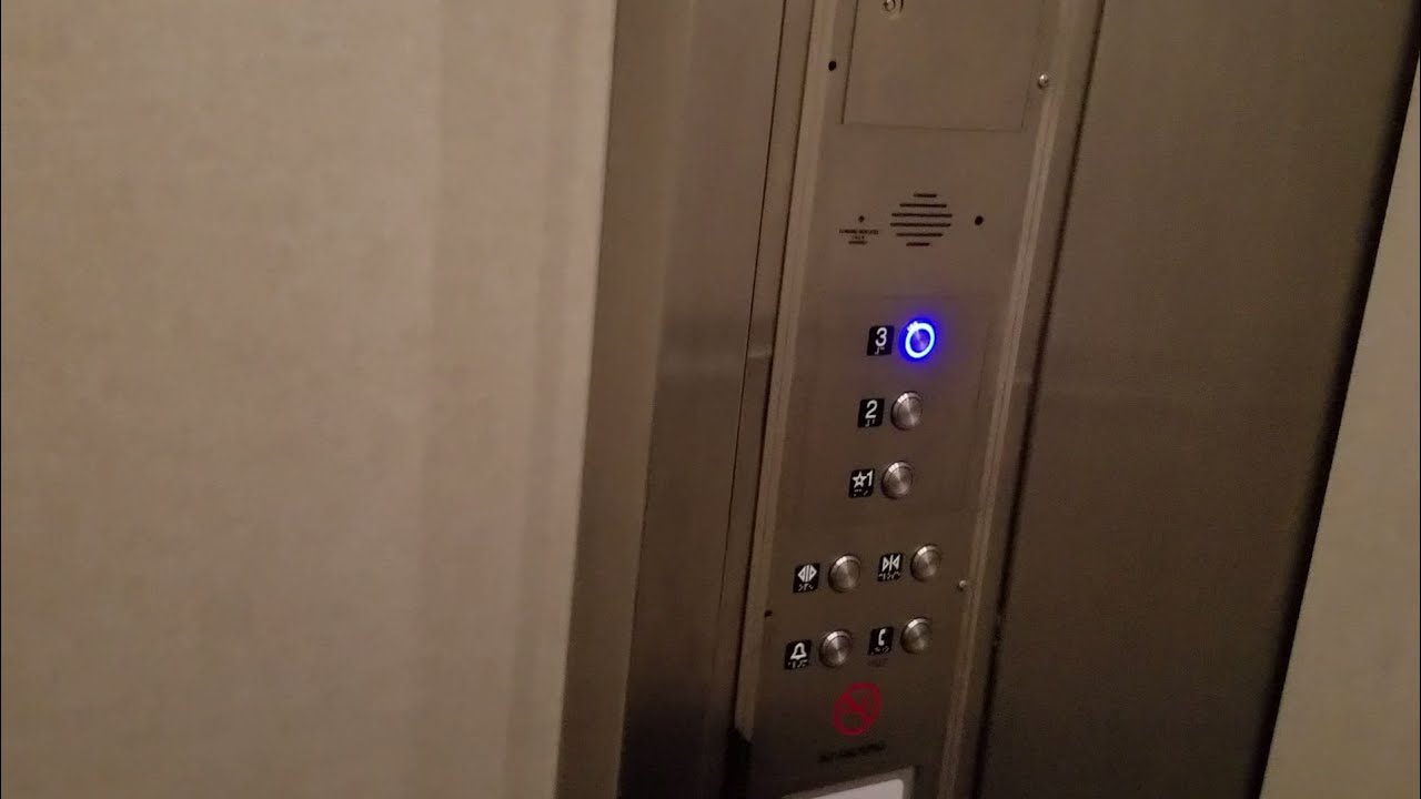 Miami Impulse elevators/Global Hydraulic elevators @ Arbor Place Main ...