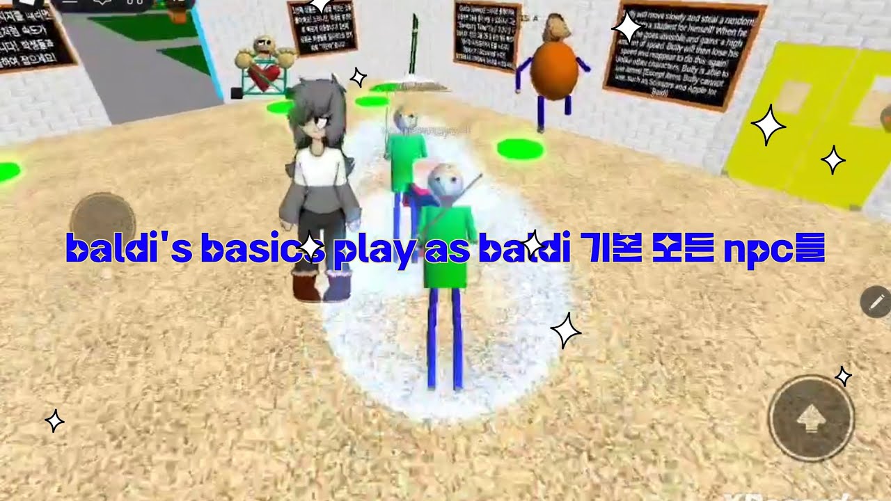 baldi's basics play as baldi 모든 rp엔티티 플레이(뱃지 제외) - YouTube