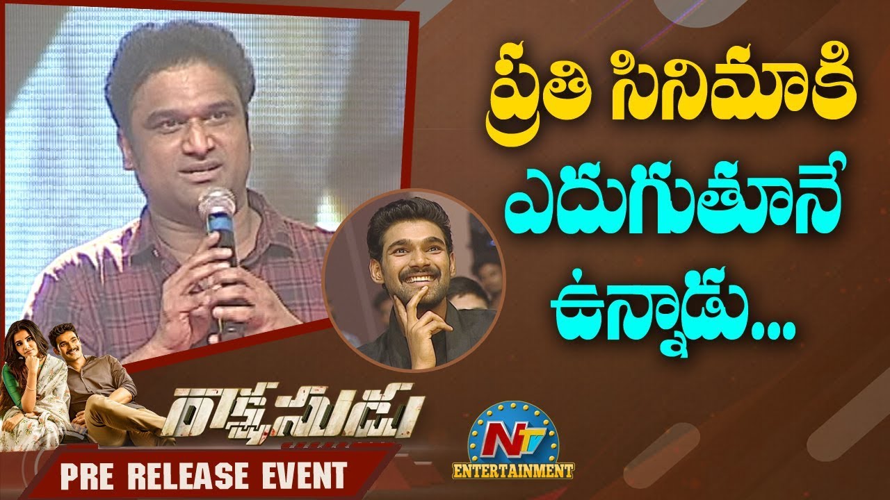 Singer Sagar Speech At Rakshasudu Pre Release Event | Sreenivas ...