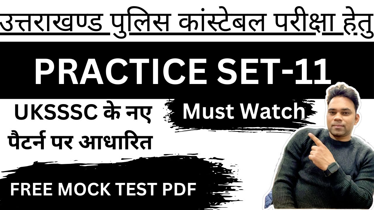 Uttarakhand Police Constable Practice Set-11,Important MCQ,Free PDF,UKSSSC PRACTICE SET#uksssc# ...