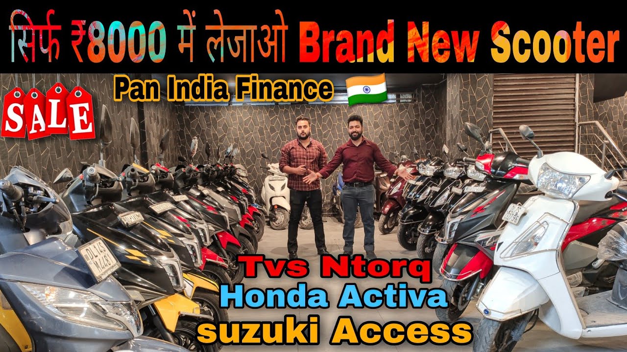 8000 /- मे Scooty लेजाओ 🔥| Second hand bike market | Second hand Scooty ...