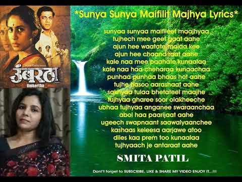 Sunya Sunya Maifilit Majhya - Umbaratha (1982) || Singer - Smita Patil || - YouTube