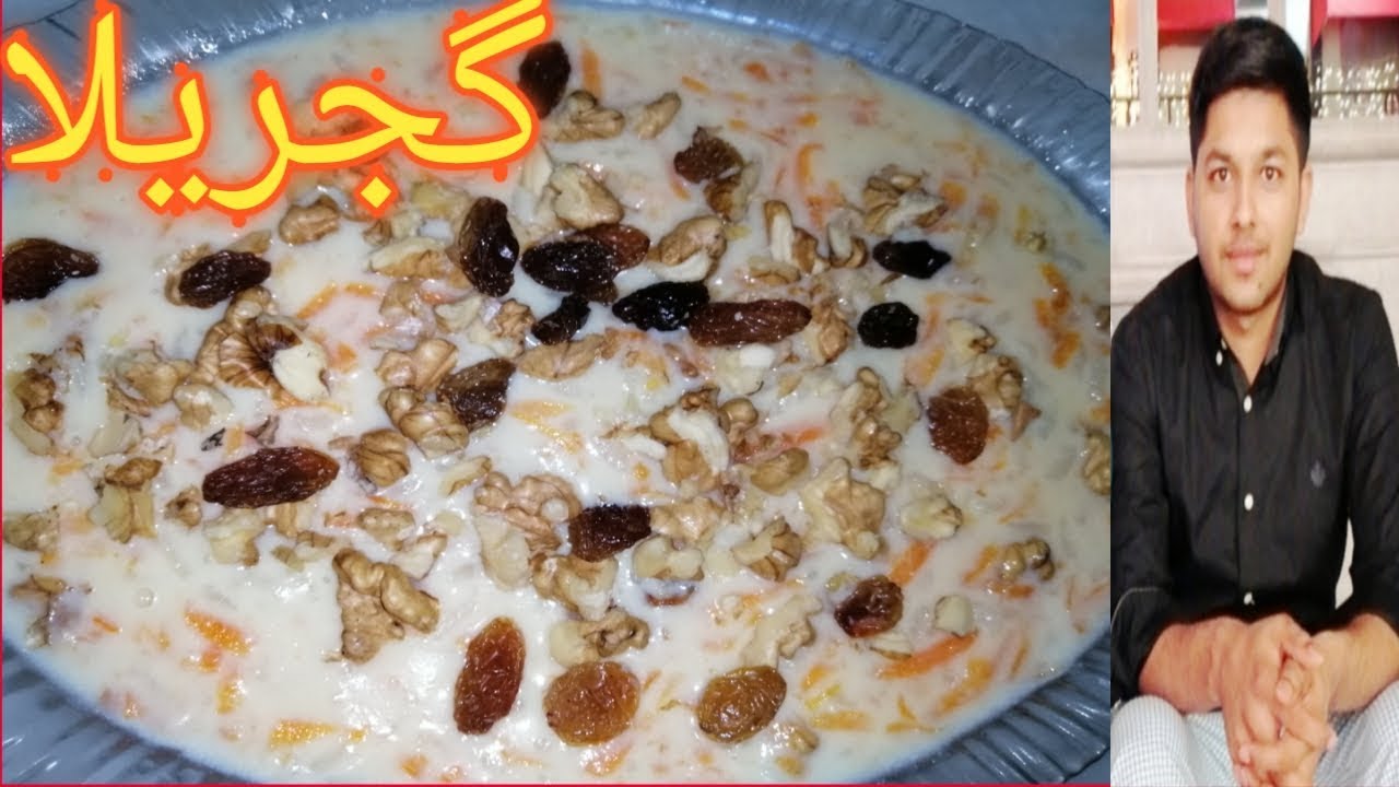 Gajrela Recipe / Gajar Ki Kheer / How To Make Gajrela By International ...