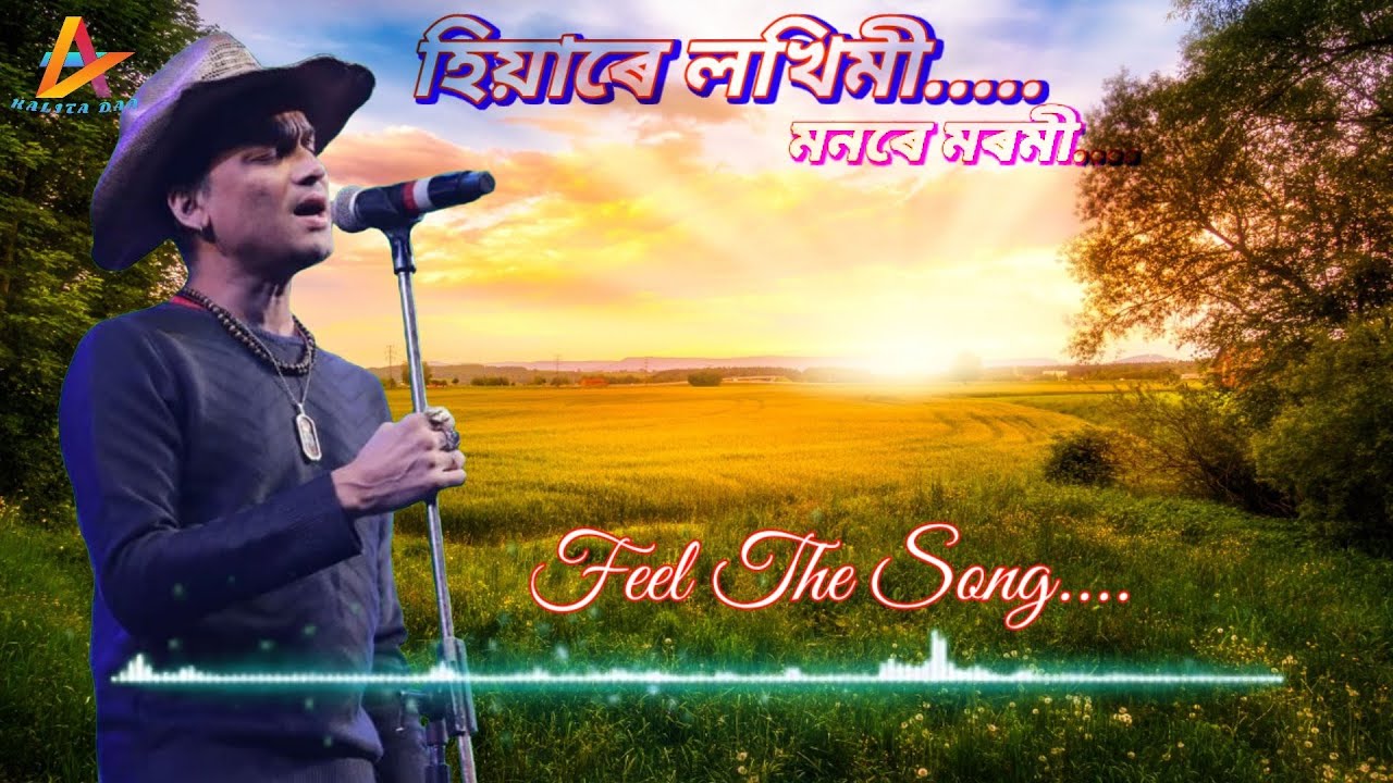 Hiyare Lokhimi...Monore Moromi // Assamese all time hit song // Zubeen ...