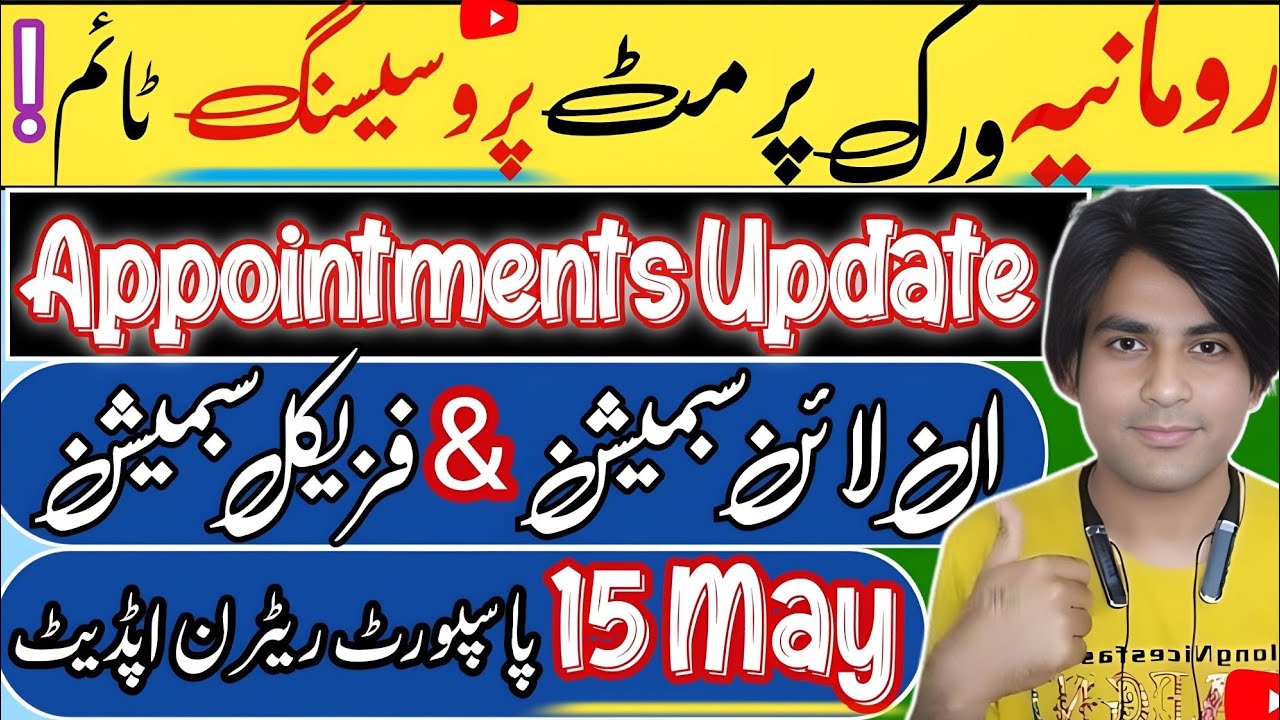 Romania 🇷🇴 Visa Process Time 2024 | Romania Embassy Appointment Updates ...