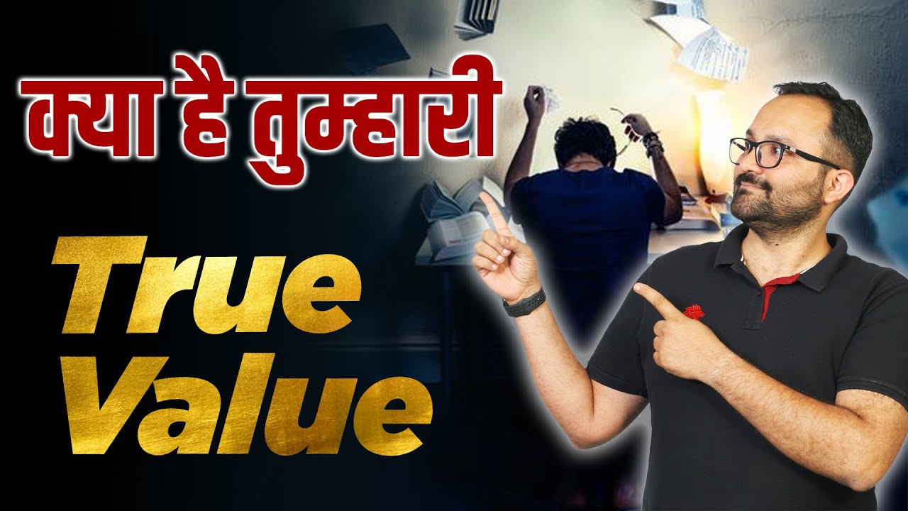 क्या है तुम्हारी "True Value" | Siddharth Sir | Killergenix. - YouTube