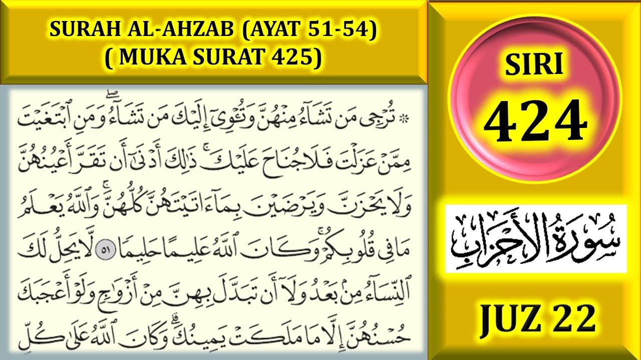 BELAJAR MENGAJI AL-QURAN JUZ 22 : SURAH AL-AHZAB (AYAT 51-54) MUKA ...