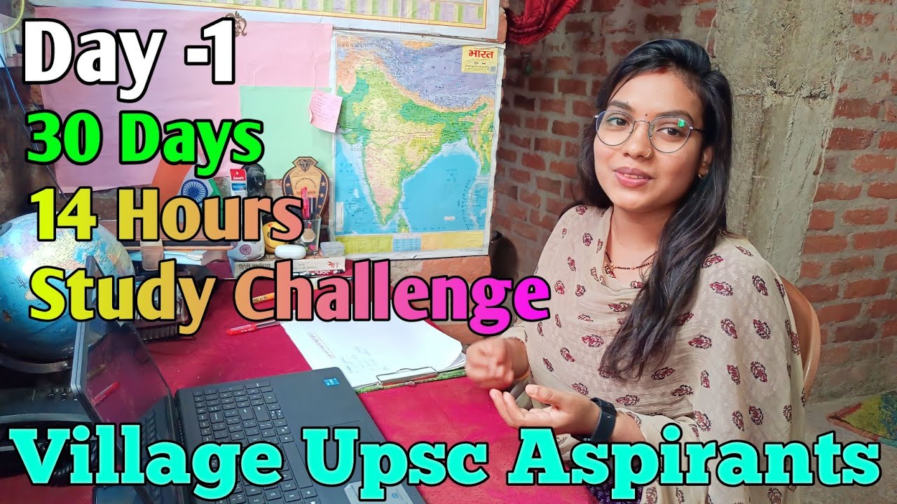 #vlog :-220 Day-1 30Day's 14 Hours Study Challenge।। Village Upsc Aspirants।। Pushplata Vlogs ...