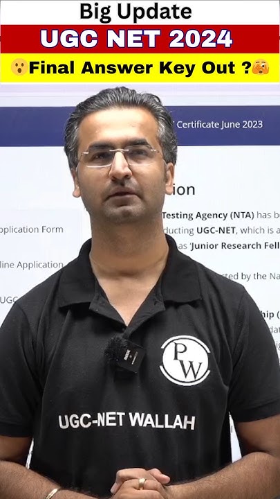 🚨UGC NET Final Answer Key 2024 Out ?| Final Answer Key Leaked | UGC NET Result 2024 | UGC NET ...