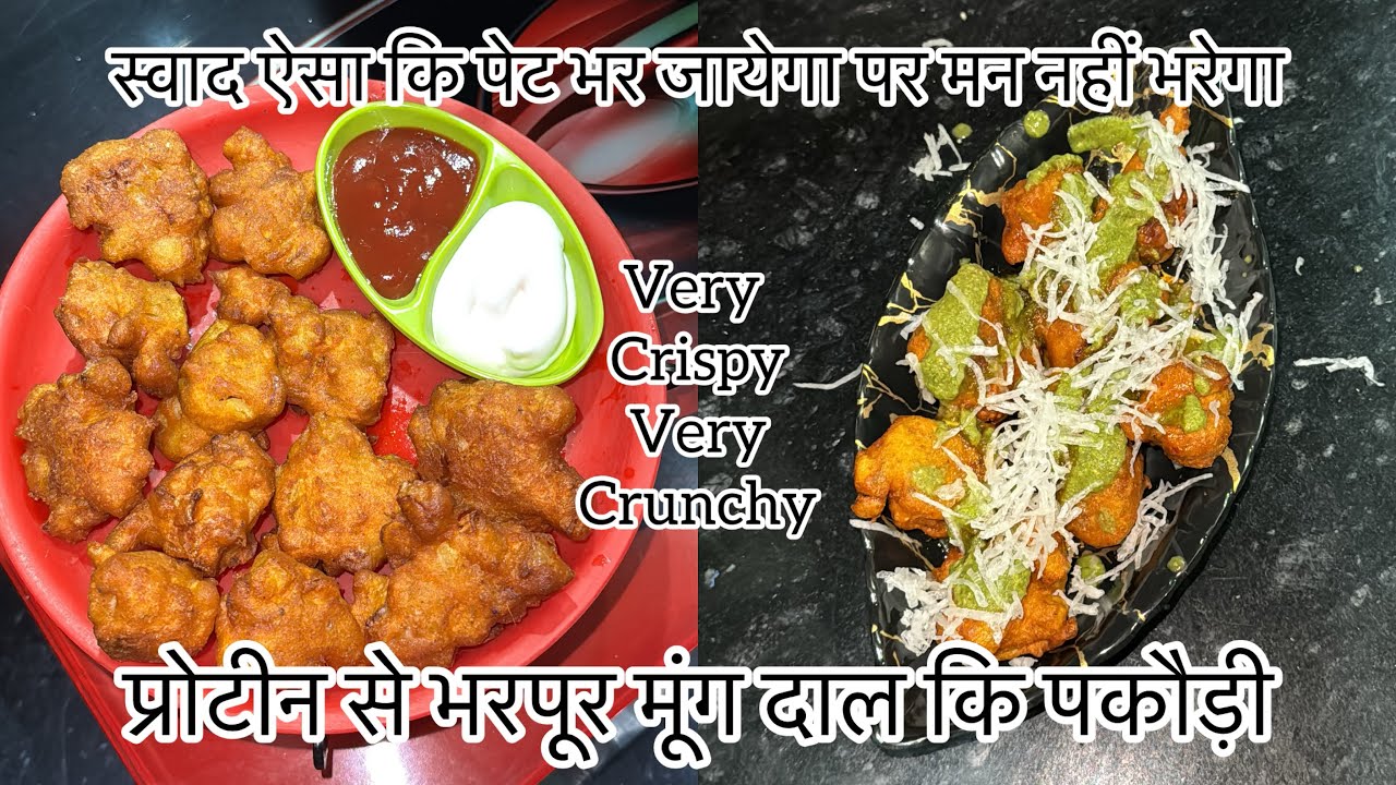 High Protein daal pakoda recipe|Moong daal pakoda|protein rich recipe ...