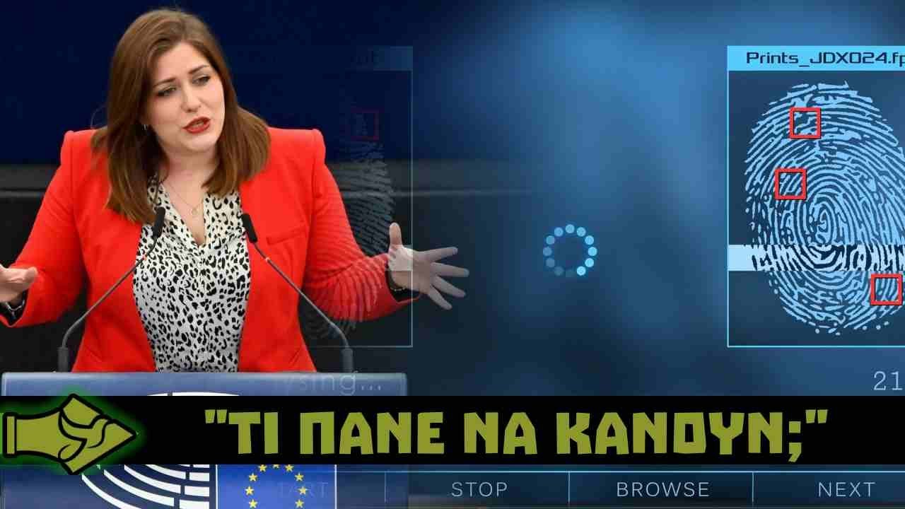 “ΠΡΟΣΟΧΗ, ΕΒΑΛΑΝ …ΠΑΡΑΘΥΡΑΚΙ ΣΤΟ ΝΟΜΟ ΠΕΡΙ ΤΕΧΝΗΤΗΣ ΝΟΗΜΟΣΥΝΗΣ!” - YouTube