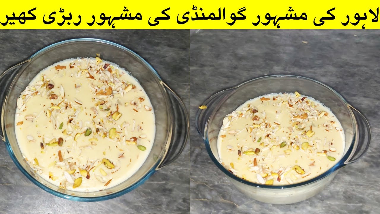 Bread Rabri Recipe | How To Make Rabri At Home | 10 Minutes Rabdi ...