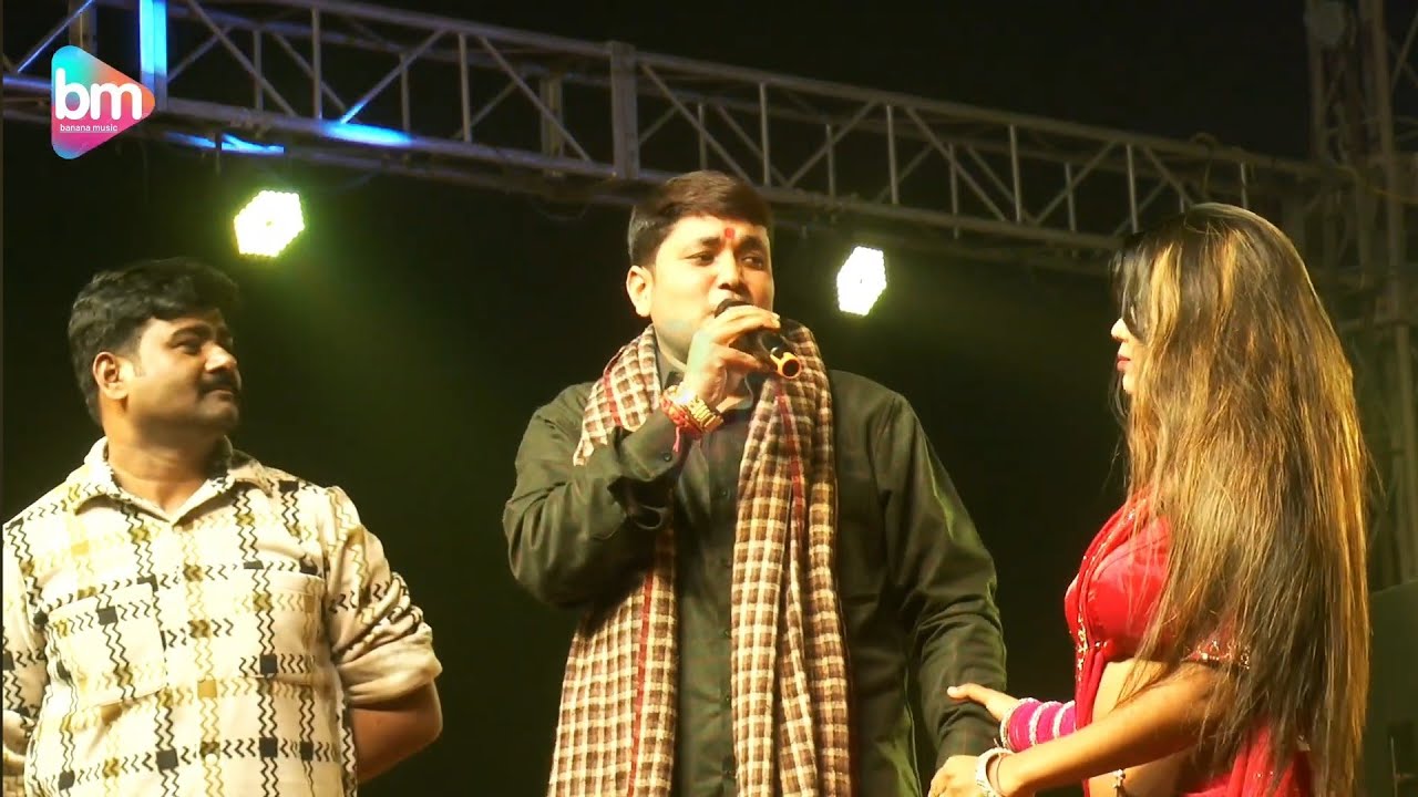 गोलू राजा का गीत सुनकर आलोक कुमार हैरान हो गए - golu raja और alok kumar ...