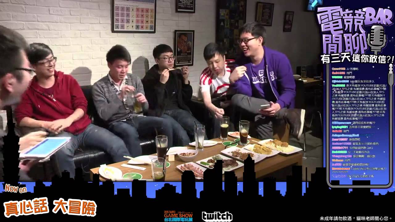 電競閒聊Bar! (主持長毛Mistake 嘉賓Toyz Dinter JJ Olleh) - YouTube