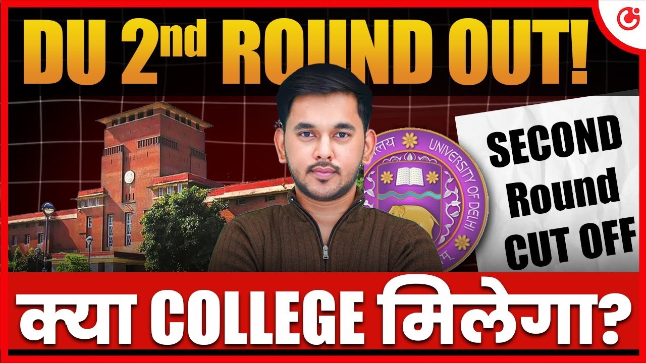 DU Round 2 Seat Allotment Results OUT🔥| College Upgrade Chances ...