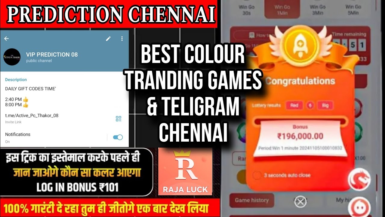 New Colour Trading Game || Colour Trending Game Telegram Channel || # ...