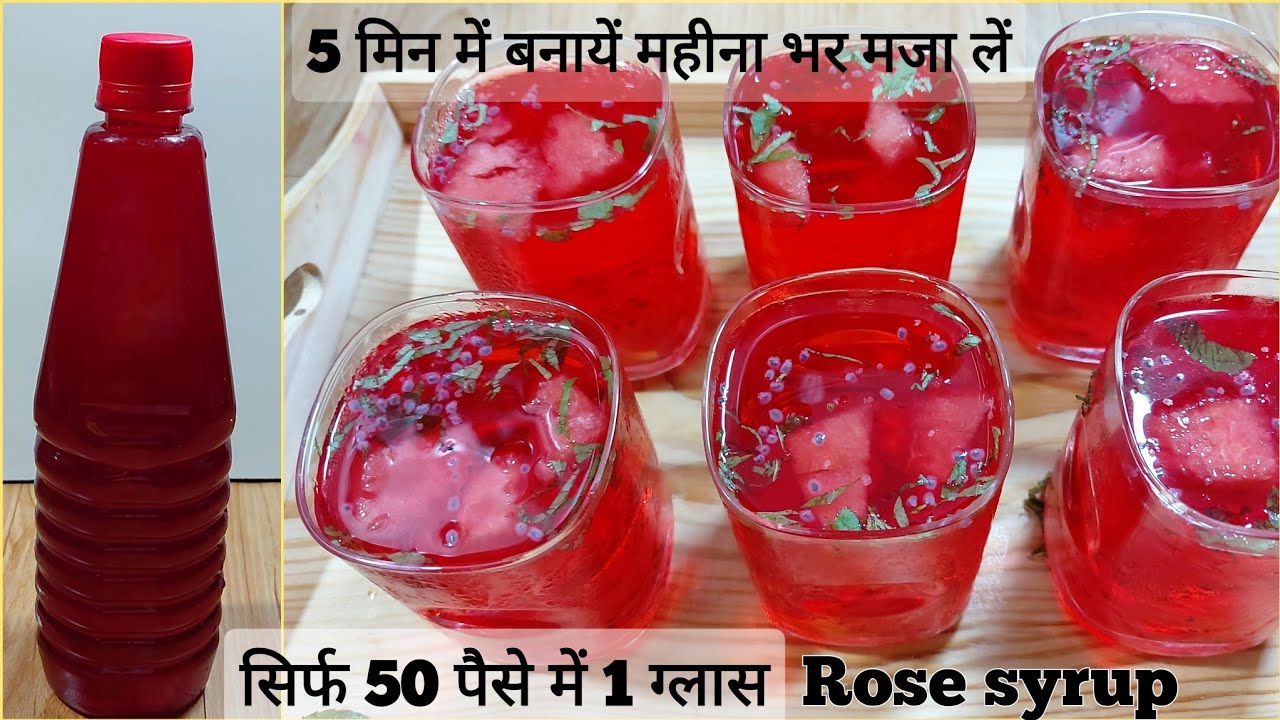homemade rose syrup only in5min and50paise per glass|summer drinks ...