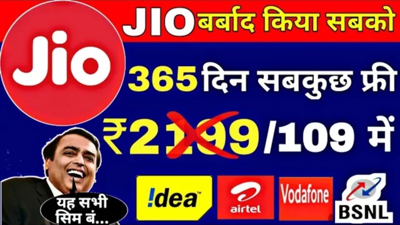 Jio New Plan Airtelvodafone Jio Bsnl Unlimited Plans No Iuc Truly Unlimited Ersonunigam