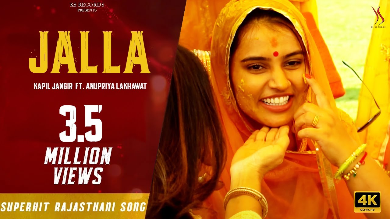 Jalla (Official Video) | Kapil Jangir | Anupriya Lakhwat | Rajasthani ...