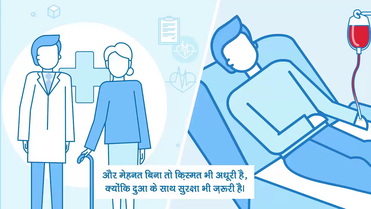 Motion Graphics Animation || Health Insurance - YouTube