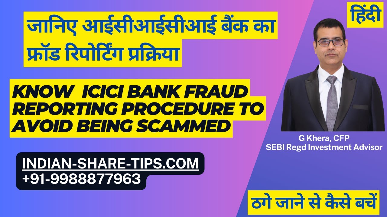 ICICI Bank Fraud Reporting Procedure | ICICI Scam | Icici bank Share ...