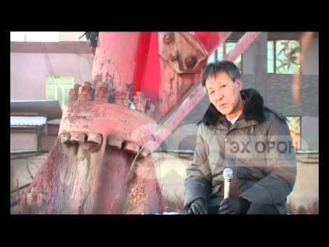 TUUH OGUULSEN GEREL ZURAG TELEVIZIIN TSAMHAG part2.wmv - YouTube