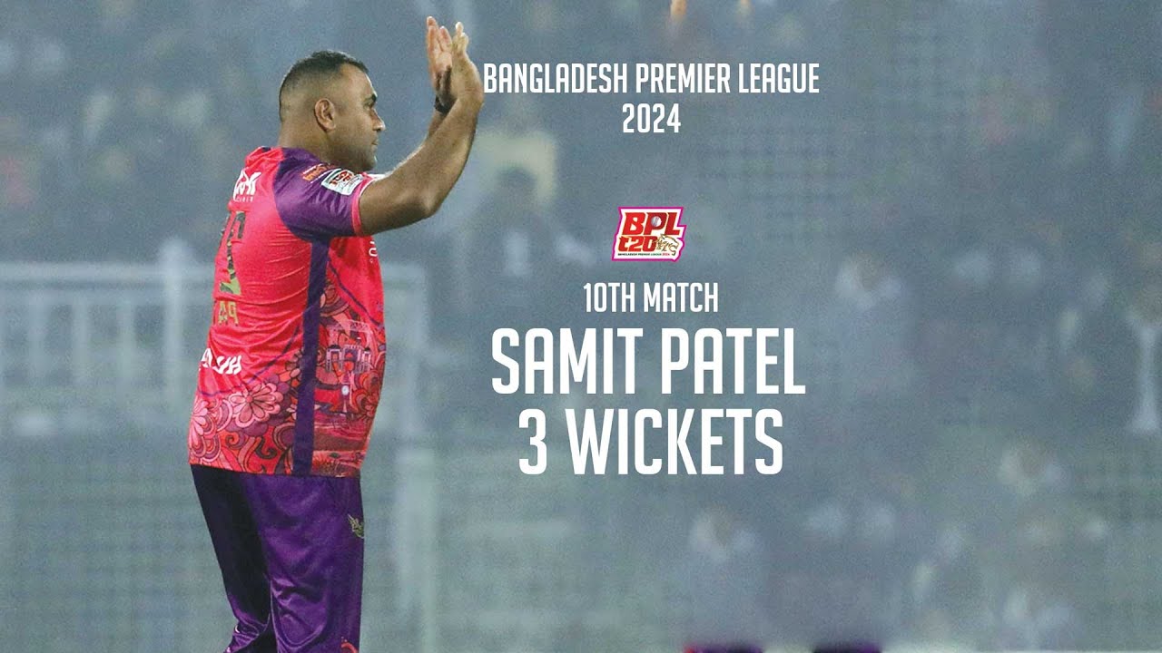 Samit Patel's 3 Wickets Against Comilla Victorians || 10th Match || Season 10 || BPL 2024 - YouTube