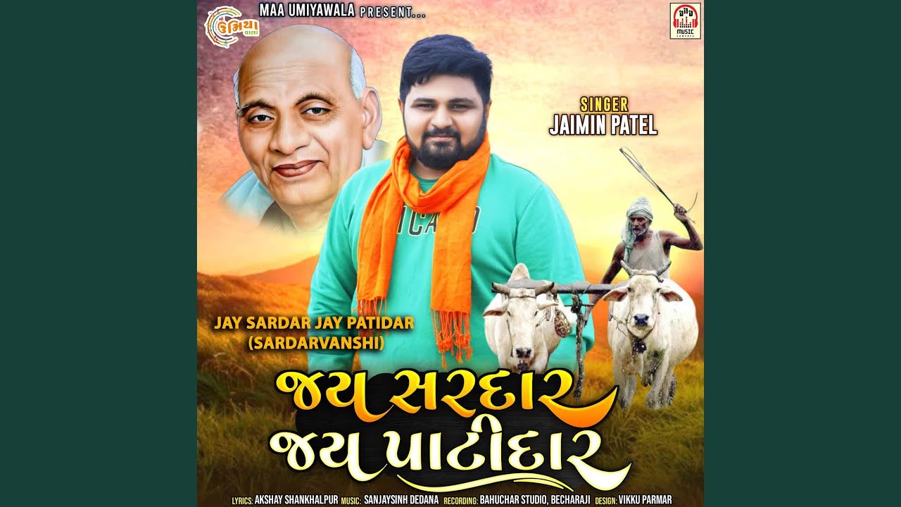 Jay Sardar Jay Patidar (Sardarvanshi) - YouTube