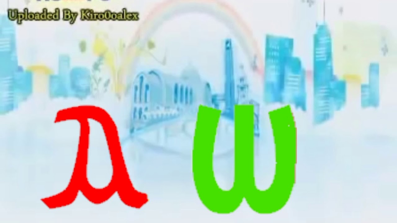 Coptic alphabet - YouTube