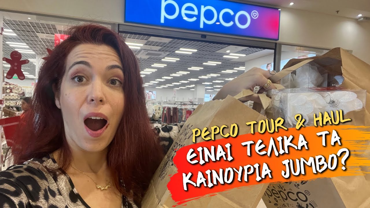 PEPCO TOUR, ΤΙΜΕΣ & HAUL / Η ΕΙΛΙΚΡΙΝΗΣ ΜΑΣ ΑΠΟΨΗ 💕 Ιωάννα Ανδρονή ...