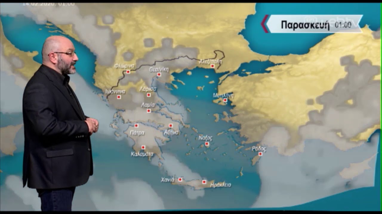 ΔΕΛΤΙΟ ΚΑΙΡΟΥ με τον Σάκη Αρναούτογλου 22.00 | 12/02/2020 | ΕΡΤ - YouTube
