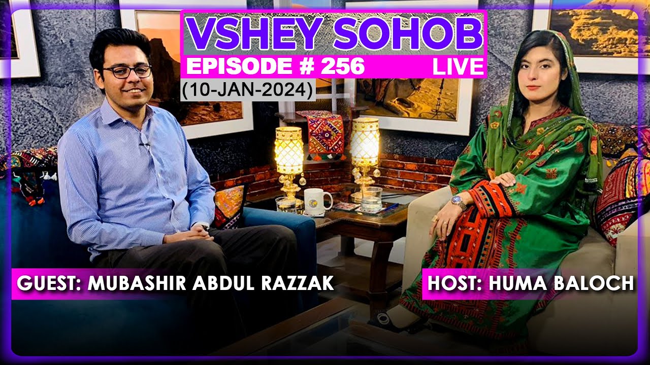 Vshey Sohob | Vshey Sohob Live | 10 January 2024 | Vsh News - YouTube