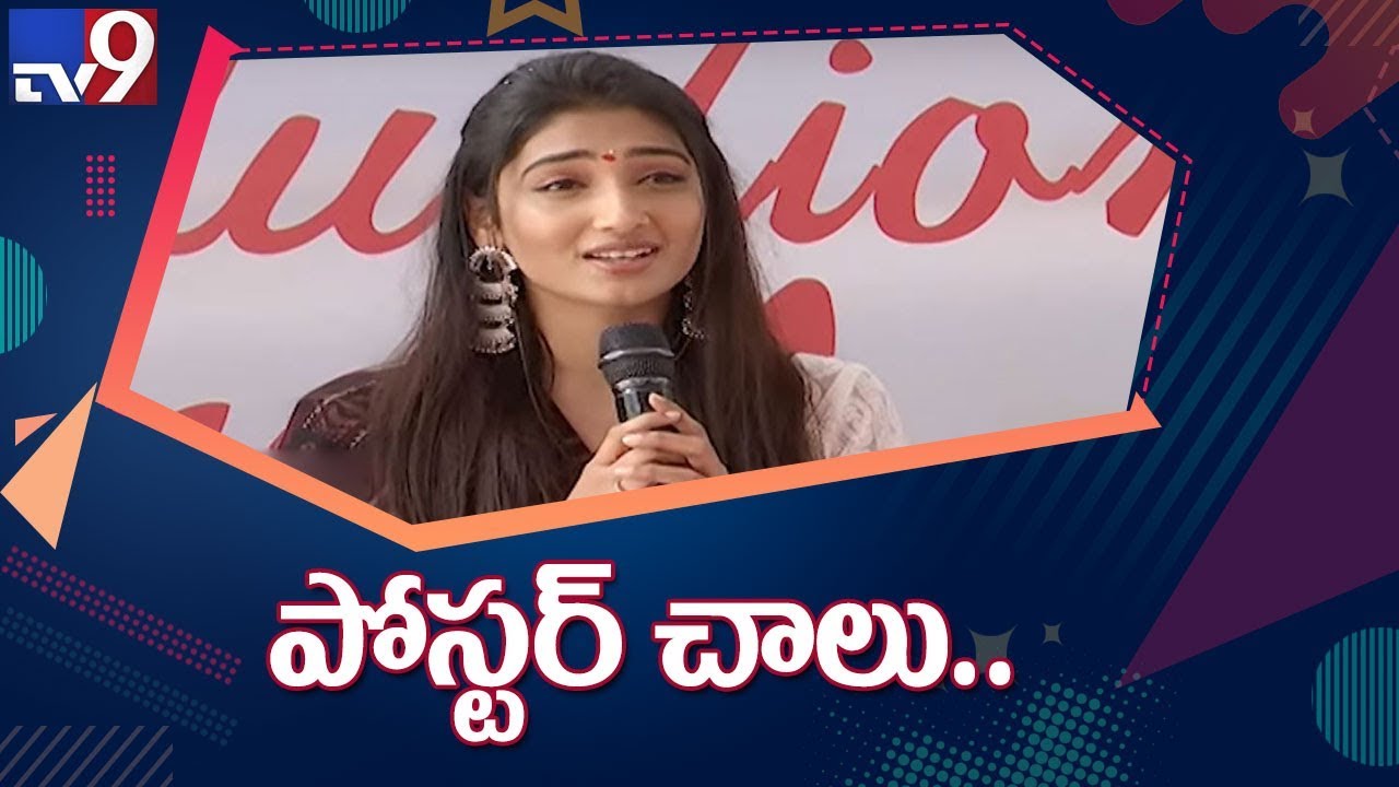Sumanth Ashwin And Srikanth New Movie Opening - TV9 - YouTube