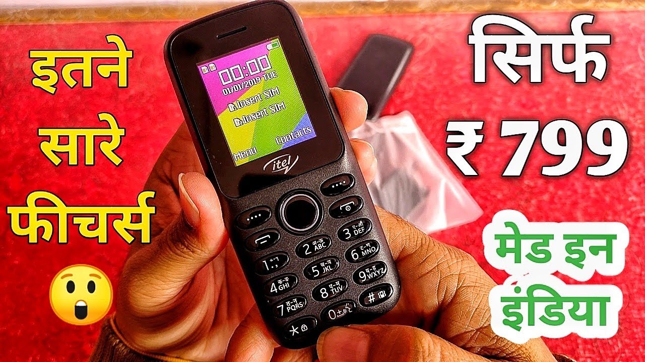 Best Keypad Phone in Cheap Price | Available on amazon | Flipkart ...
