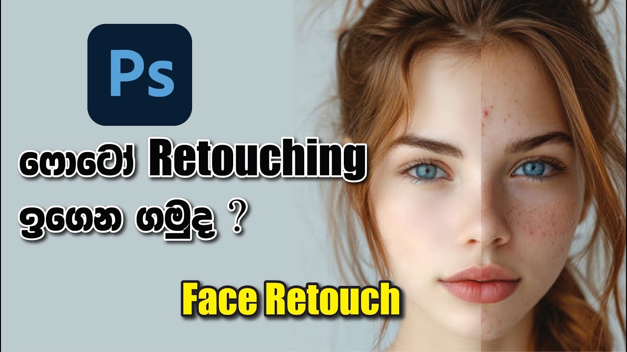 Face Retouching - Best Photoshop Tutorial | Skin Retouching - YouTube