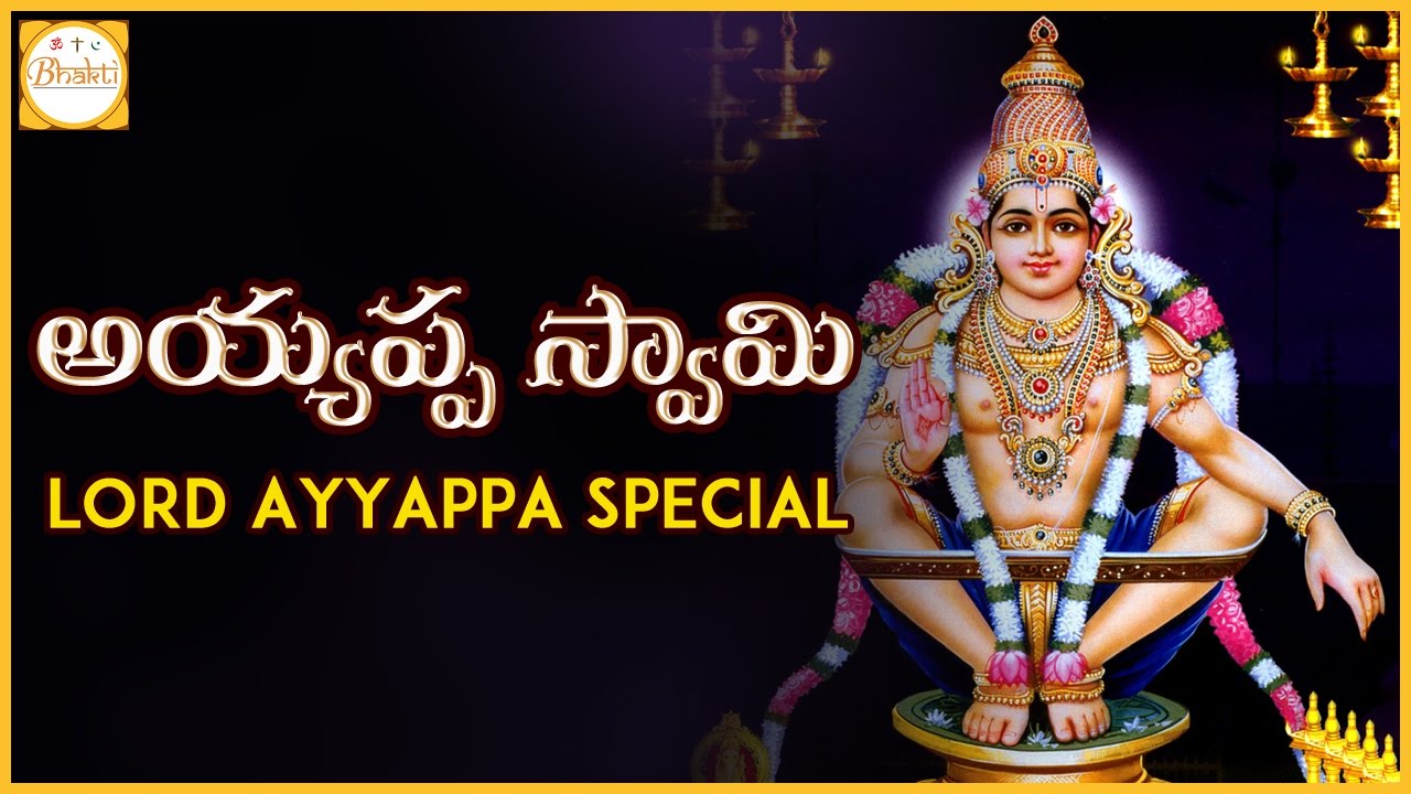 Lord Ayyappa Charitra | #Sabarimala - The Shrine of Ayyappa In Kerala ...