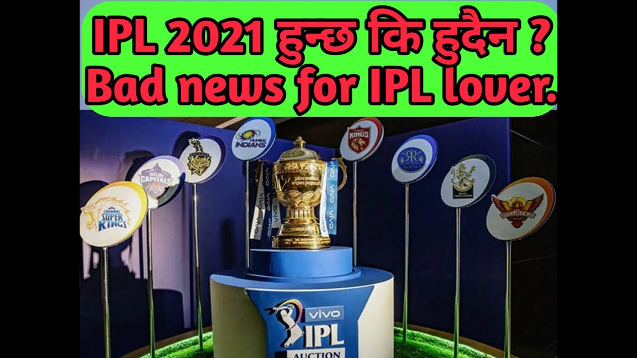 IPL 2021 Update || June 3 || Cricket Update || - YouTube
