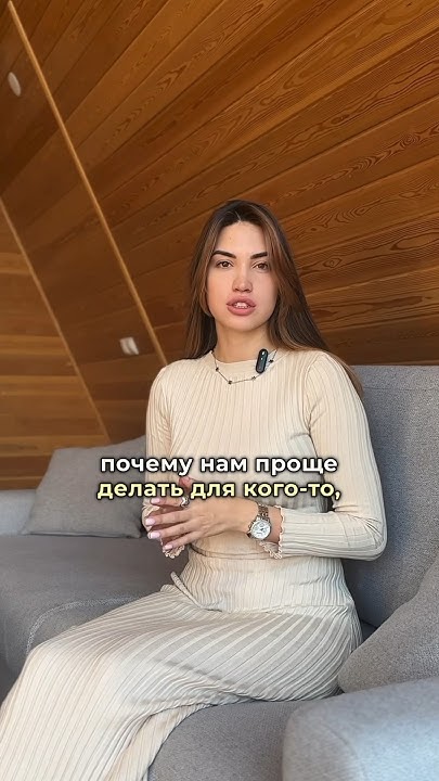 Пишите свое мнение в комментариях любовьксебе психология тренды
