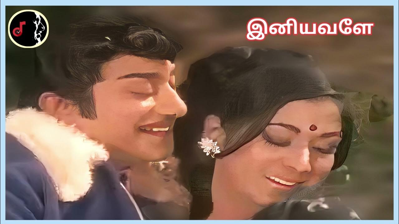 Iniyavale Endru | இனியவளே | MSV | TMS | P.SUSHEELA - YouTube