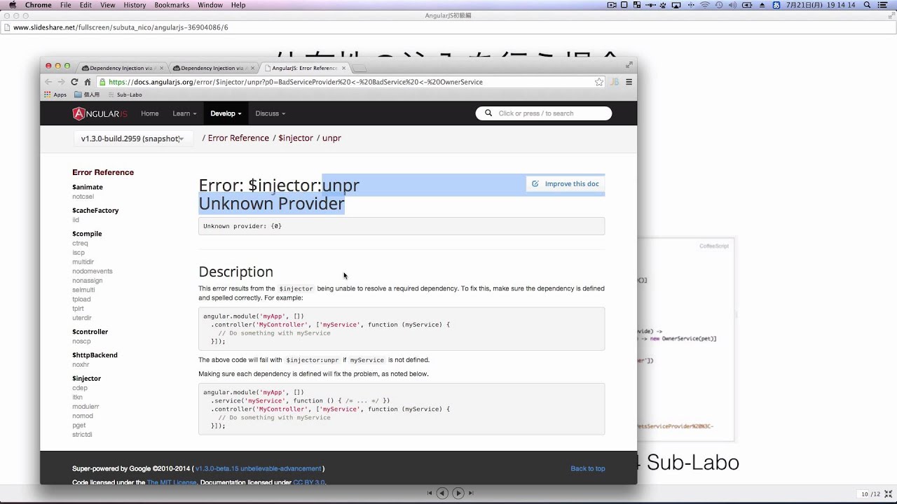AngularJS初級編_part2 - YouTube