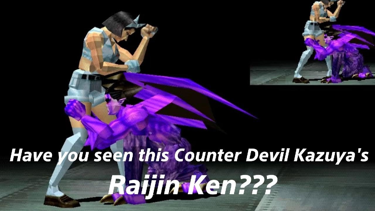 鉄拳2 Counter Raijin Ken - YouTube