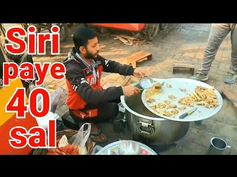 subah ka nashta bakre ke sari paye #siripaye - YouTube