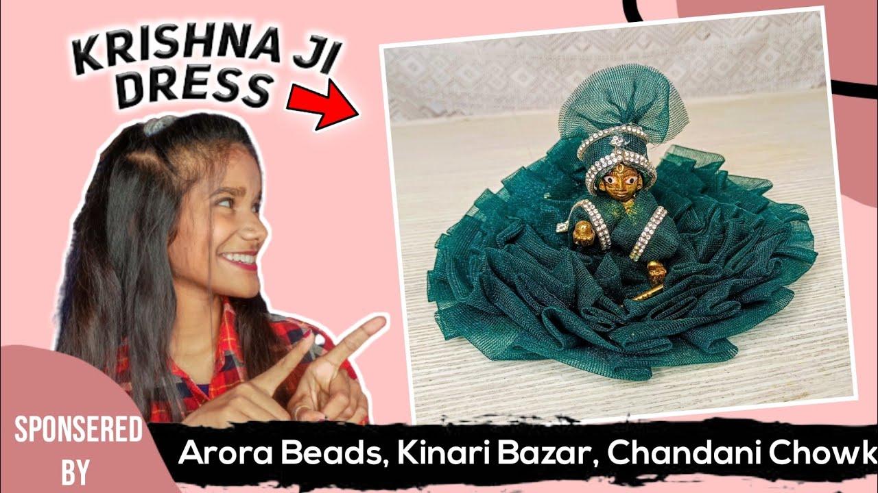 By Kinari Bazar, Chandani Chowk | Laddu Gopal Dress for Janmashtami ...